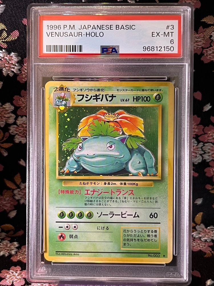 Auction Prices Realized Tcg Cards 1996 Pokemon Japanese Basic Venusaur-Holo