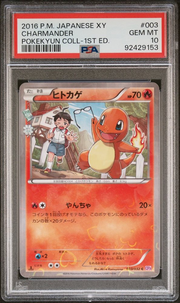 eBay Auction Item 305665701096 Tcg Cards 2016 Pokemon Japanese Xy ...