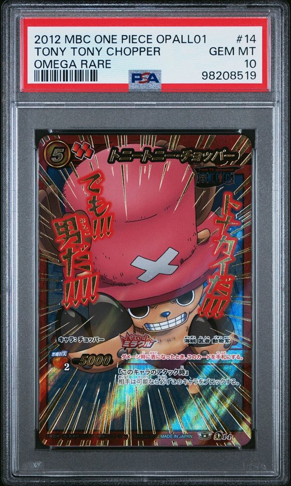 eBay Auction Item 306043841117 Tcg Cards 2012 Miracle Battle Carddass ...