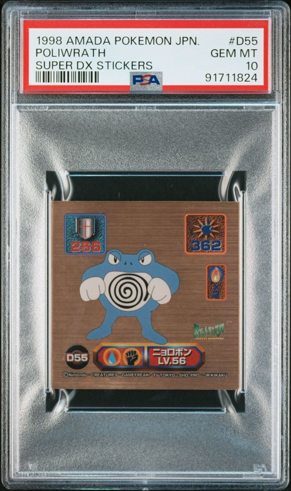 eBay Auction Item 305640443838 Tcg Cards 1998 Amada Pokemon Japanese ...