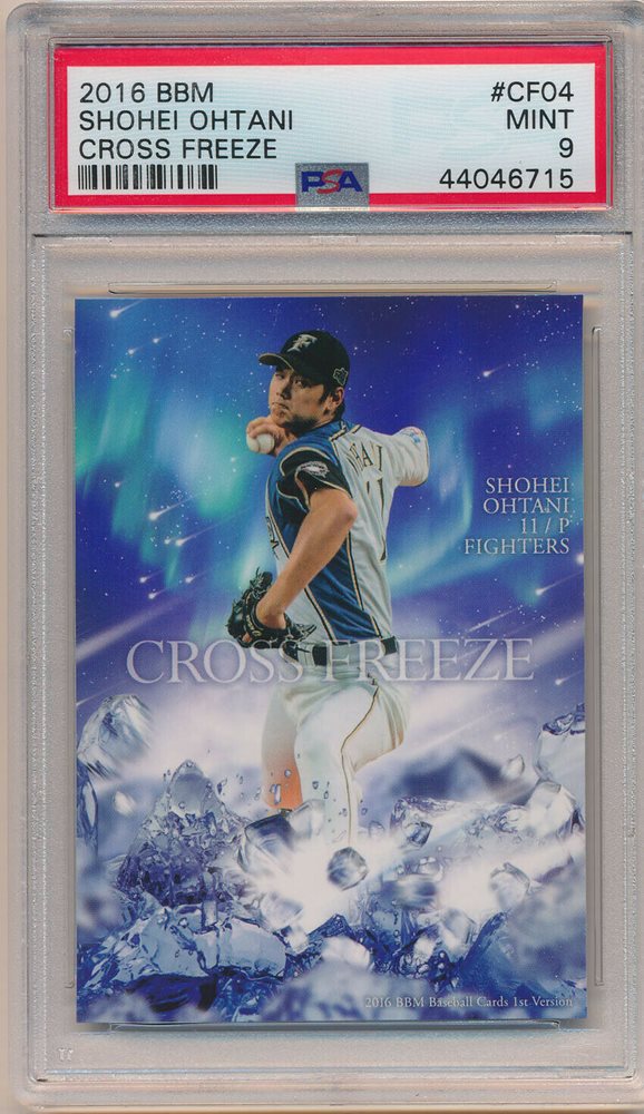 eBay Auction Item 274753935441 Baseball Cards 2016 Bbm 1st Version Cross Freeze