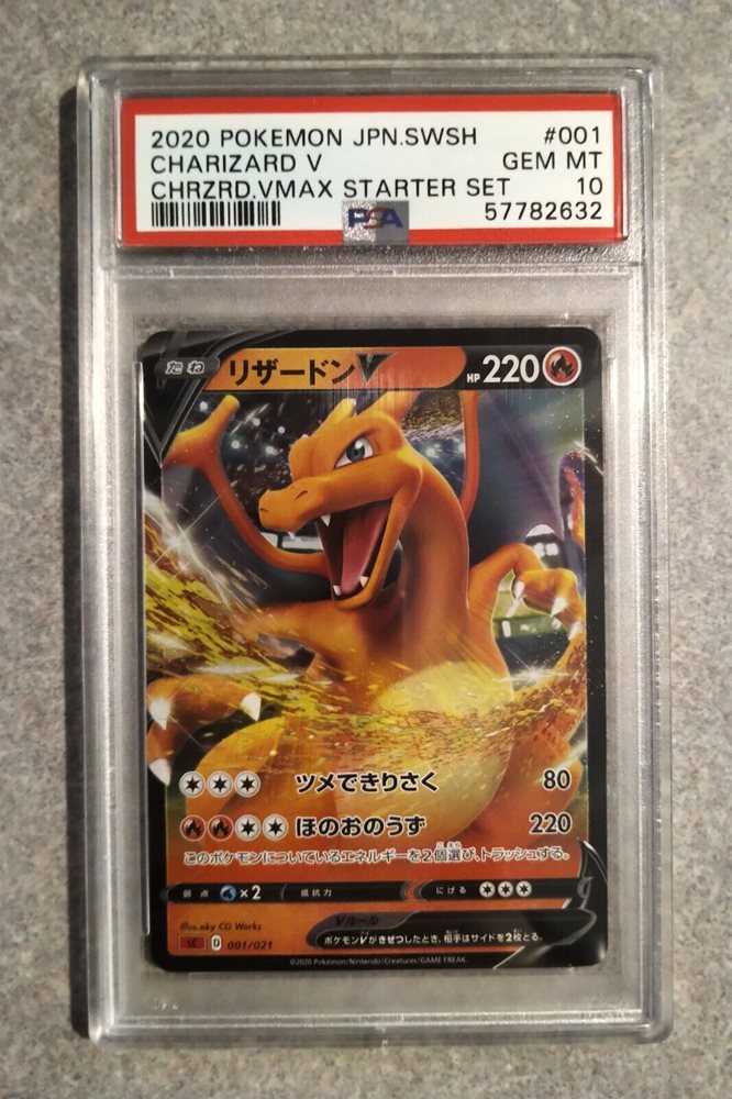 eBay Auction Item 296729703096 Tcg Cards 2020 Pokemon Japanese Sword & Shield Charizard Vmax ...