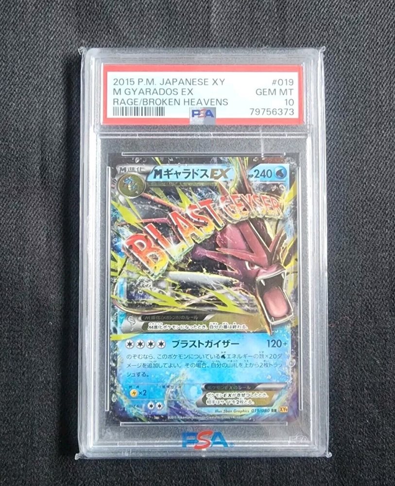 Auction Prices Realized Tcg Cards 2015 POKEMON JAPANESE XY RAGE OF THE ...