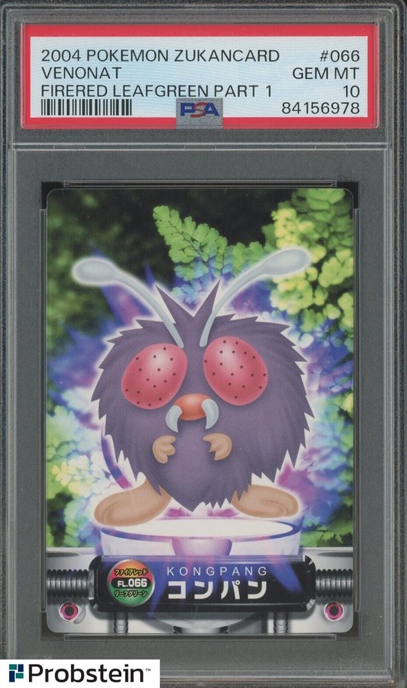 Auction Prices Realized Non-Sport Cards 2004 CARDDASS POKEMON ADVANCED ...