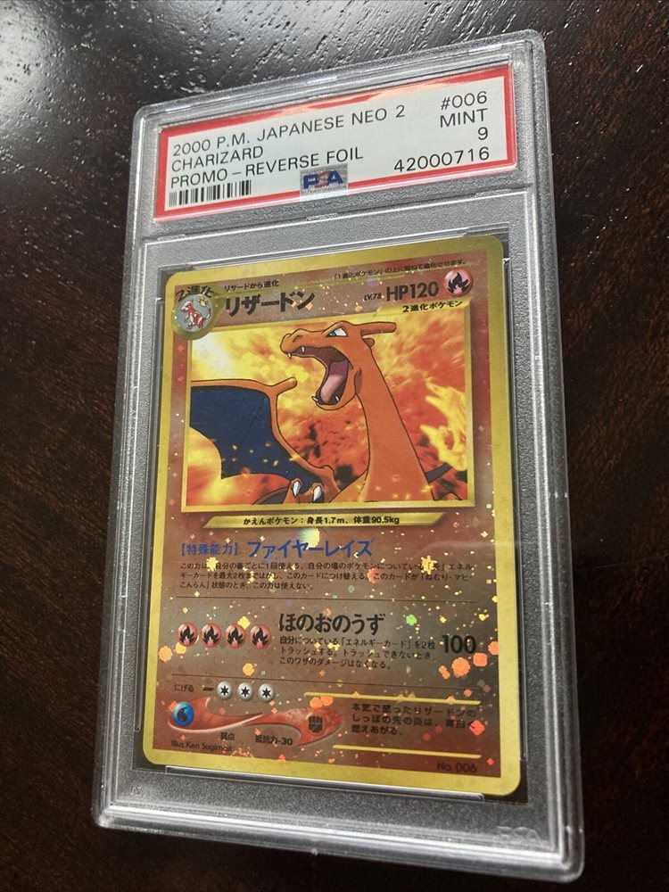 eBay Auction Item 133882669383 TCG Cards 2000 Pokemon Japanese Neo 2 Promo