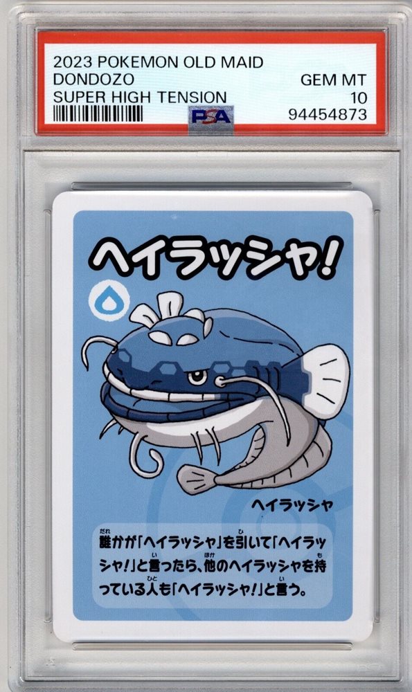 eBay Auction Item 126927584923 Tcg Cards 2023 Pokemon Old Maid Super ...