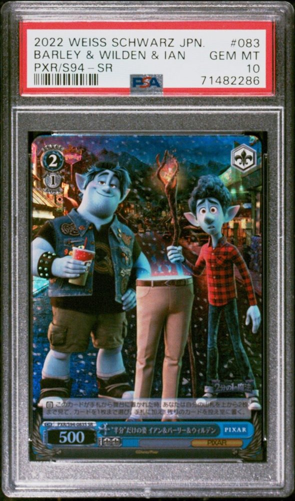 eBay Auction Item 394465487794 Tcg Cards 2022 Weiss Schwarz Japanese ...