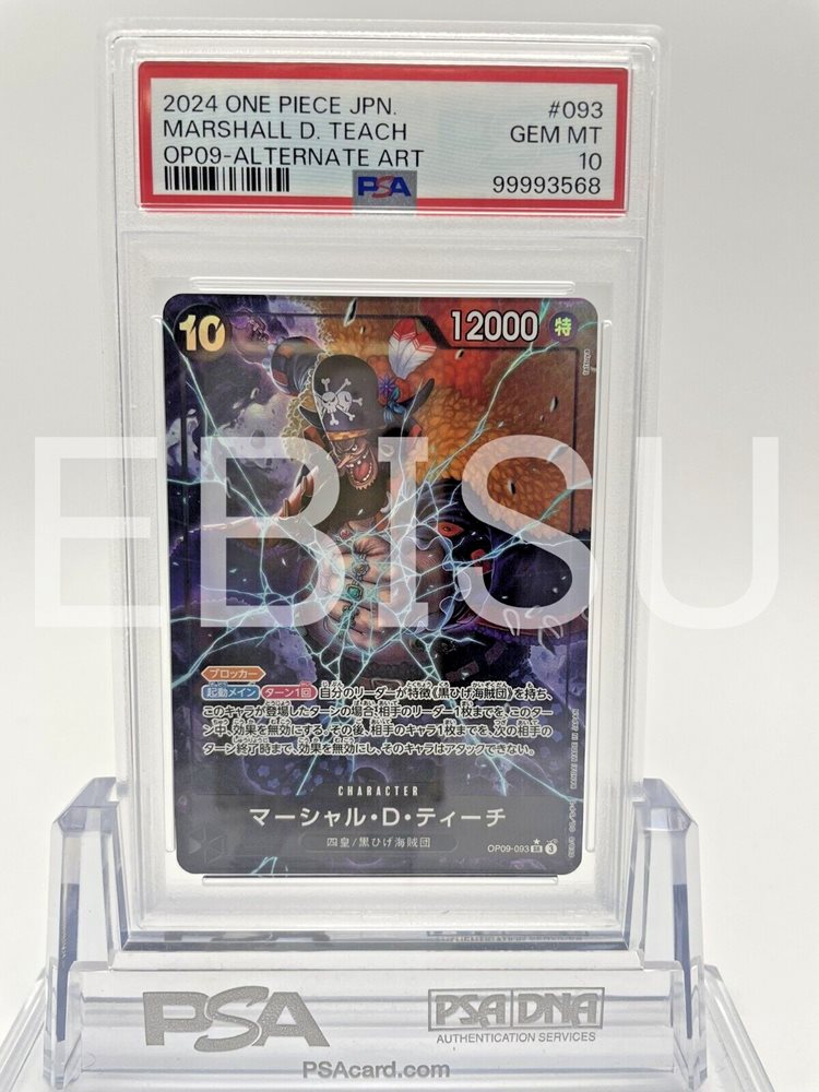 eBay Auction Item 396036772630 Tcg Cards 2024 One Piece Japanese Op09 ...