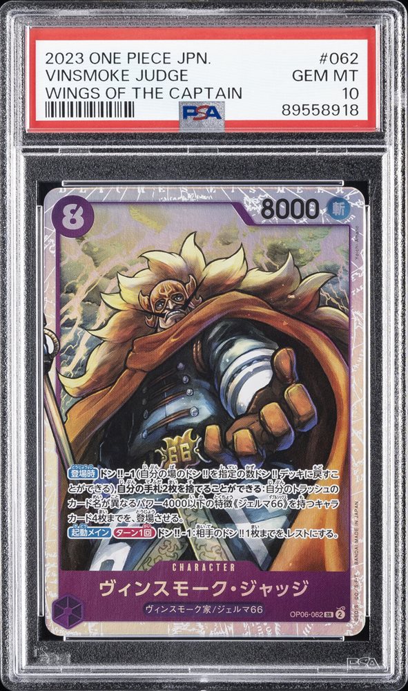 eBay Auction Item 305645462762 Tcg Cards 2023 One Piece Japanese Op06 ...