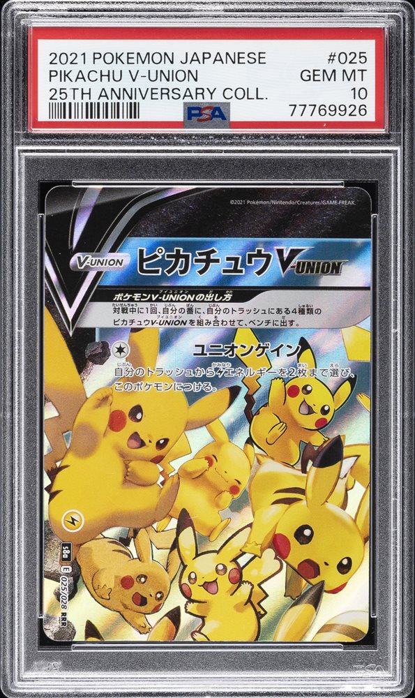 eBay Auction Item 116768158692 Tcg Cards 2021 Pokemon Japanese 25th Anniversary Collection