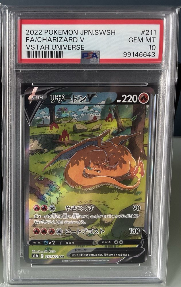eBay Auction Item 167484670450 Tcg Cards 2022 Pokemon Japanese Sword & Shield Vstar Universe