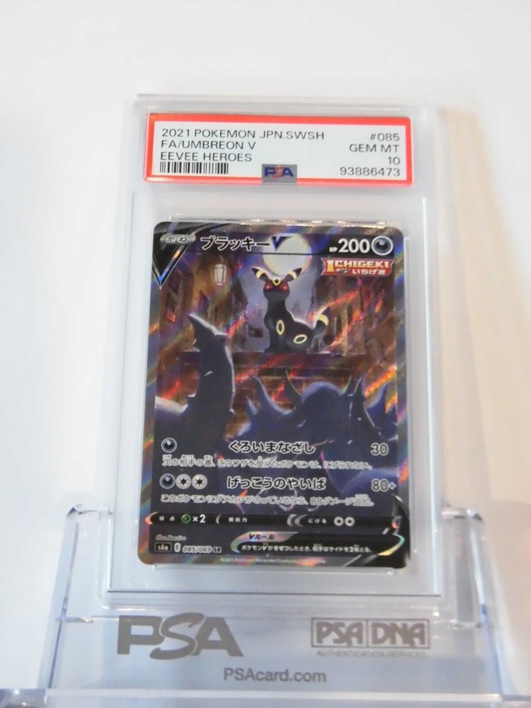 eBay Auction Item 296544392844 Tcg Cards 2021 Pokemon Japanese Sword & Shield Eevee Heroes