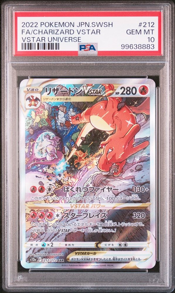 eBay Auction Item 305967922685 Tcg Cards 2022 Pokemon Japanese Sword & Shield Vstar Universe