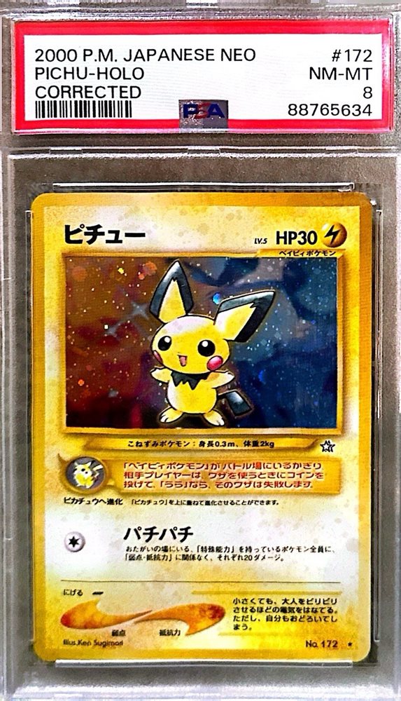 eBay Auction Item 205707144302 Tcg Cards 2000 Pokemon Japanese Neo