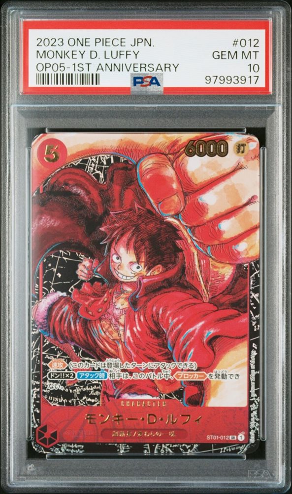 eBay Auction Item 305943631969 Tcg Cards 2023 One Piece Japanese Op05-Awakening Of The New Era