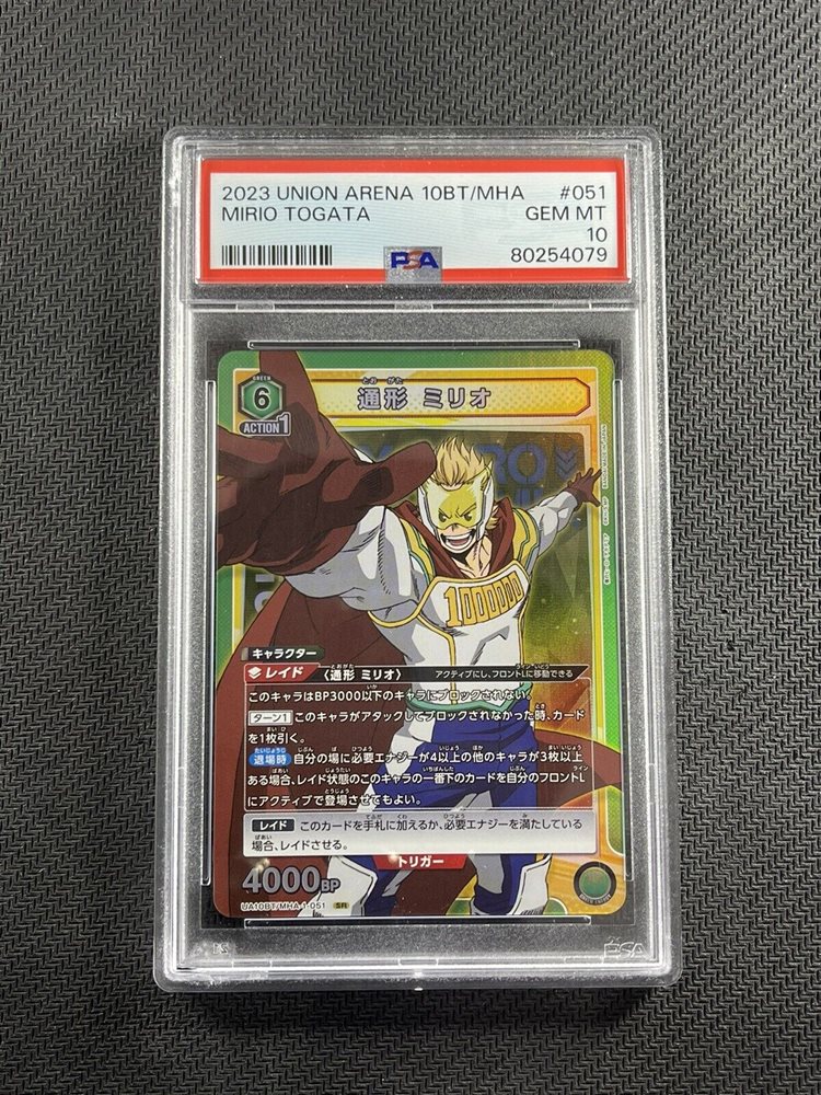 eBay Auction Item 156288602806 Tcg Cards 2023 Union Arena Japanese Ua10bt / Mha My Hero Academia