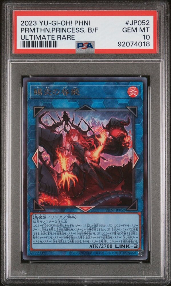 eBay Auction Item 256745939856 Tcg Cards 2023 Yu-Gi-Oh! Japanese Phni ...