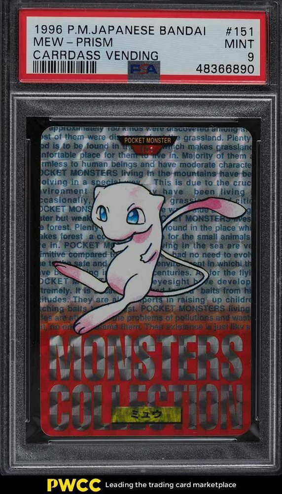 eBay Auction Item 402854644337 TCG Cards 1996 Pokemon Japanese Bandai ...