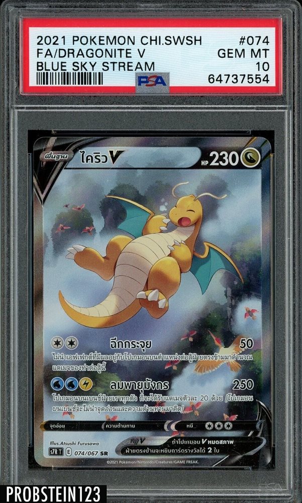 eBay Auction Item 385297783163 Tcg Cards 2021 Pokemon Chinese Sword ...