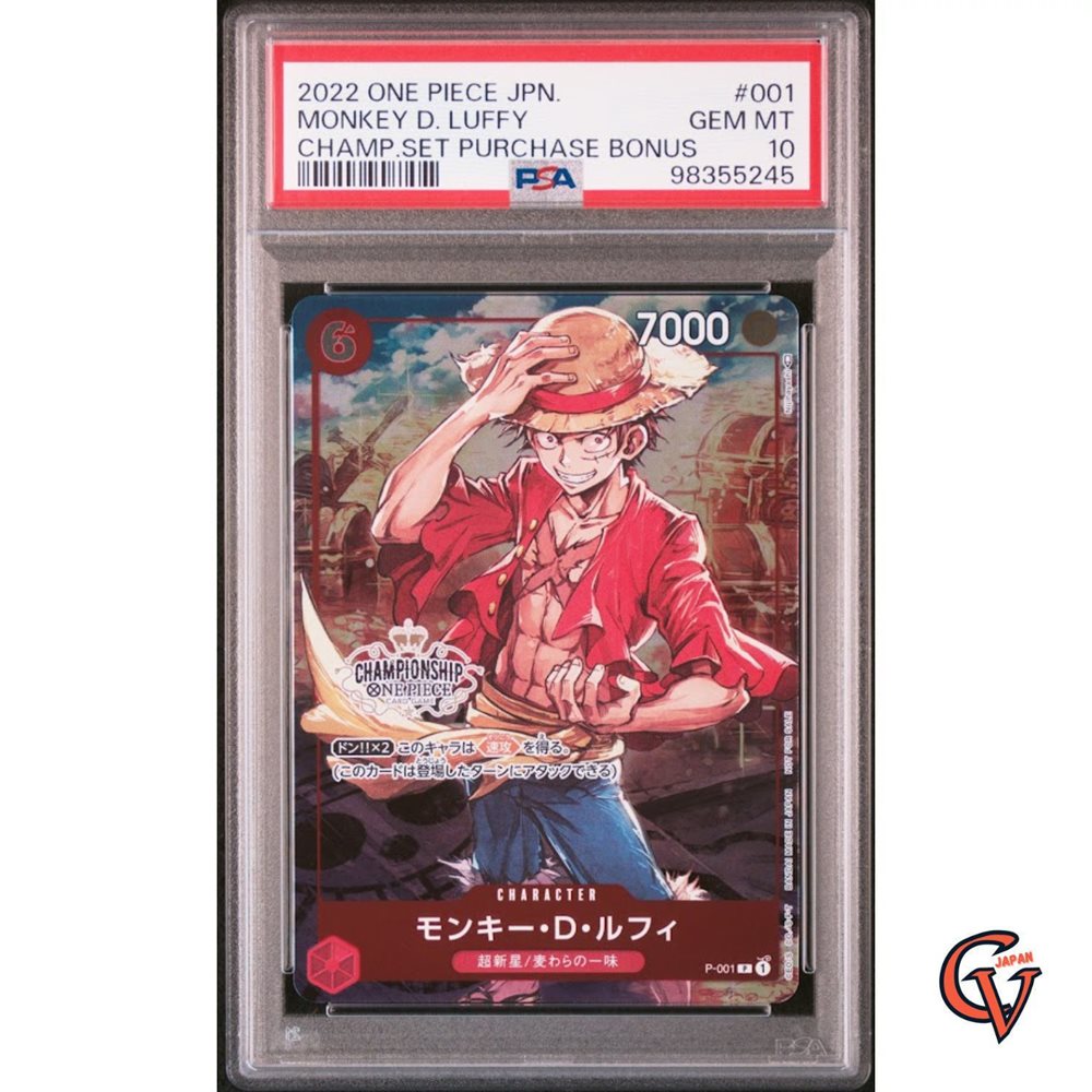 eBay Auction Item 235815674502 Tcg Cards 2022 One Piece Japanese Promos