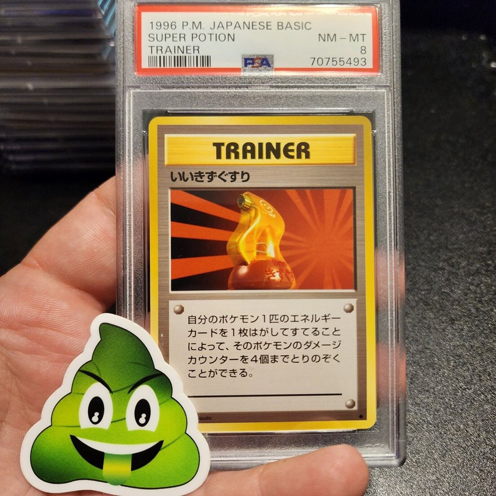 Super Potion Pokemon