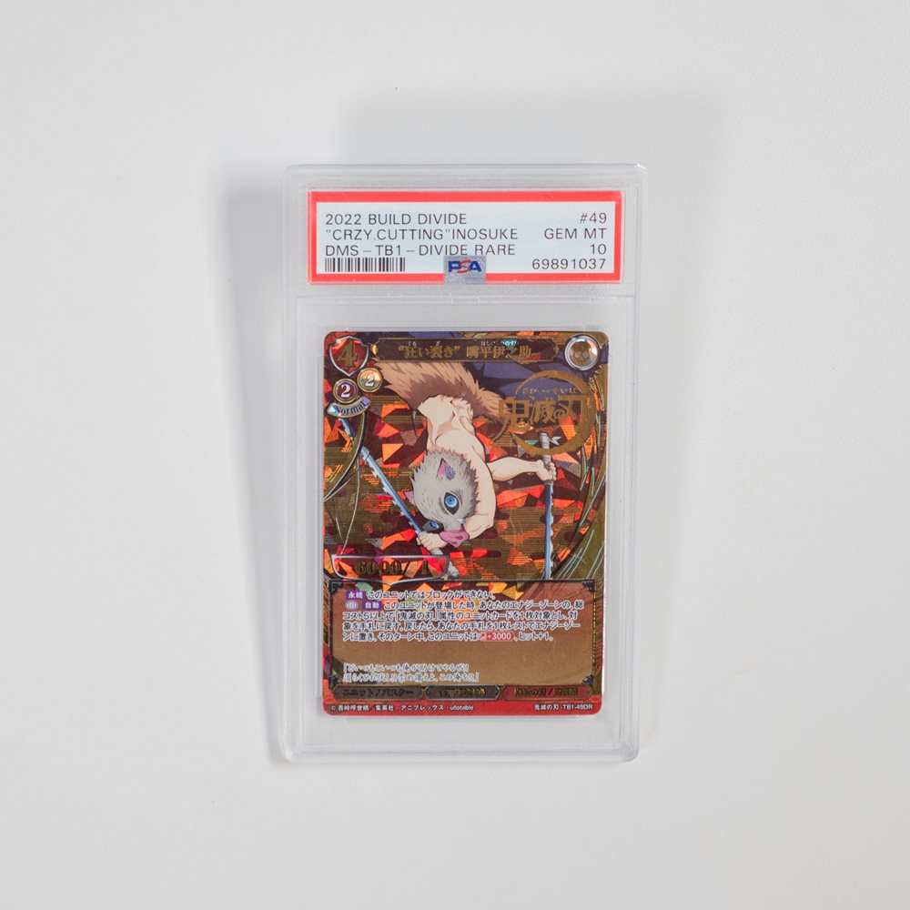 eBay Auction Item 257001978041 Tcg Cards 2022 Build Divide Japanese ...