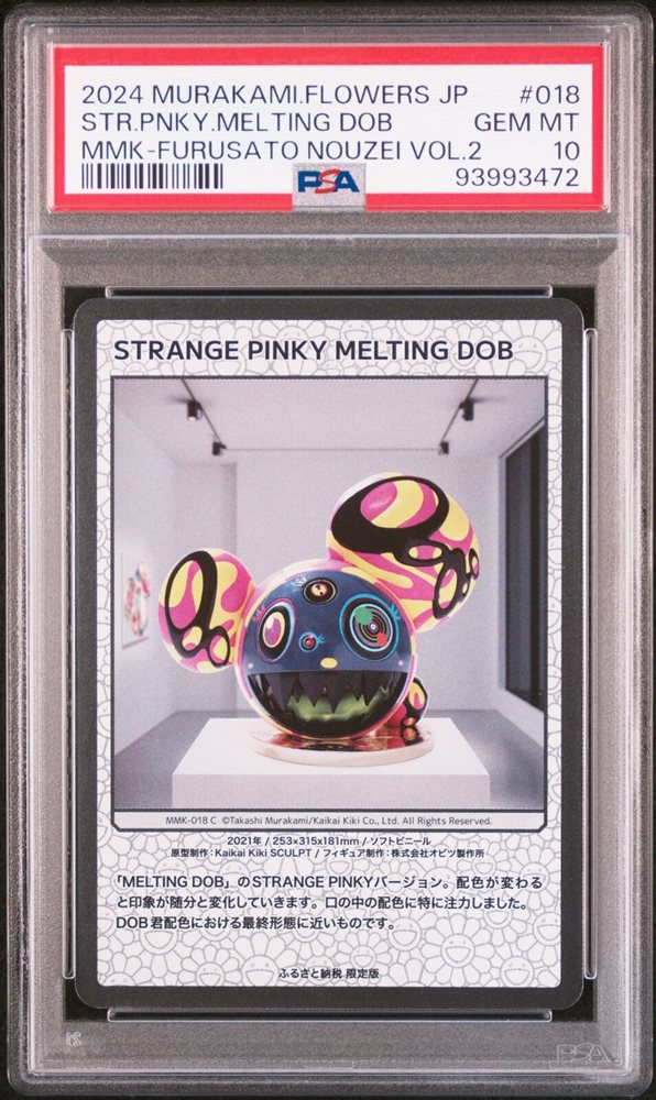 Auction Prices Realized Non-Sport Cards 2024 MURAKAMI.FLOWERS ...