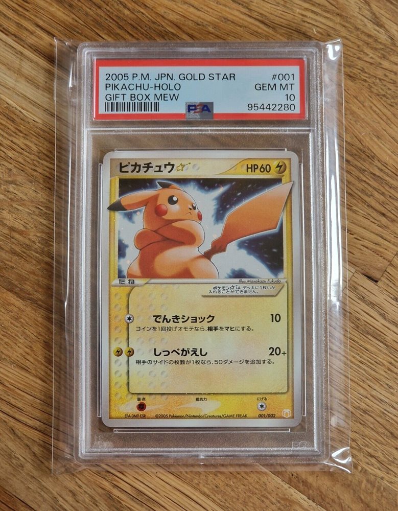 eBay Auction Item 395750706072 Tcg Cards 2005 Pokemon Japanese Gift Box Mew