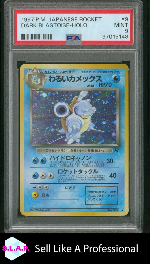 eBay Auction Item 135501580298 Tcg Cards 1997 Pokemon Japanese Rocket