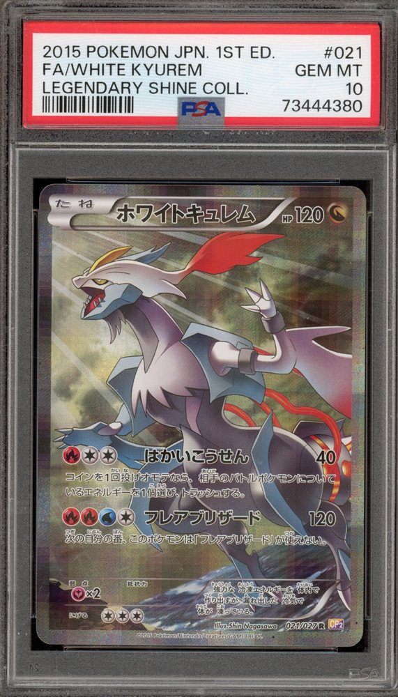 eBay Auction Item 286778155980 Tcg Cards 2015 Pokemon Japanese ...