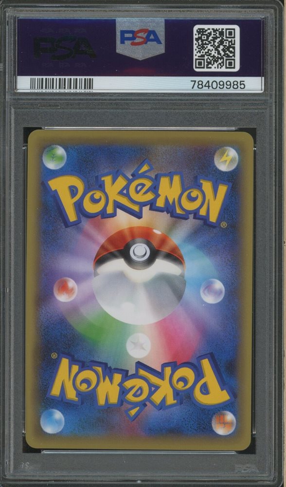 eBay Auction Item 285659681792 Tcg Cards 2016 Pokemon Japanese Mythical ...