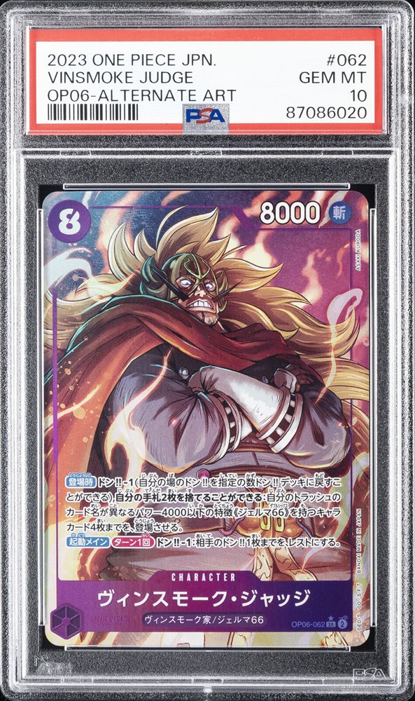 eBay Auction Item 305841443359 Tcg Cards 2023 One Piece Japanese Op06 ...