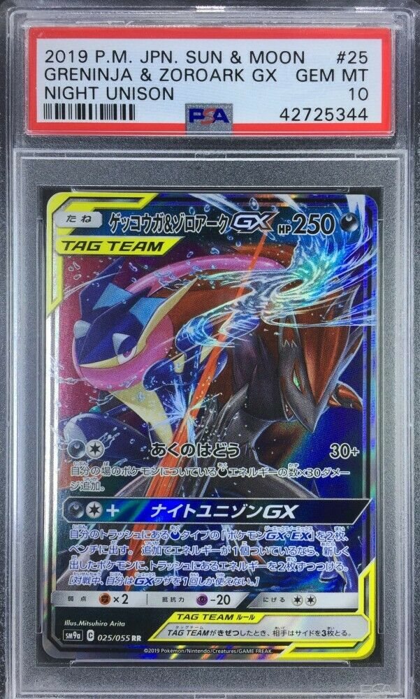 eBay Auction Item 133016405904 Tcg Cards 2019 Pokemon Japanese Sun & Moon Strength Expansion ...