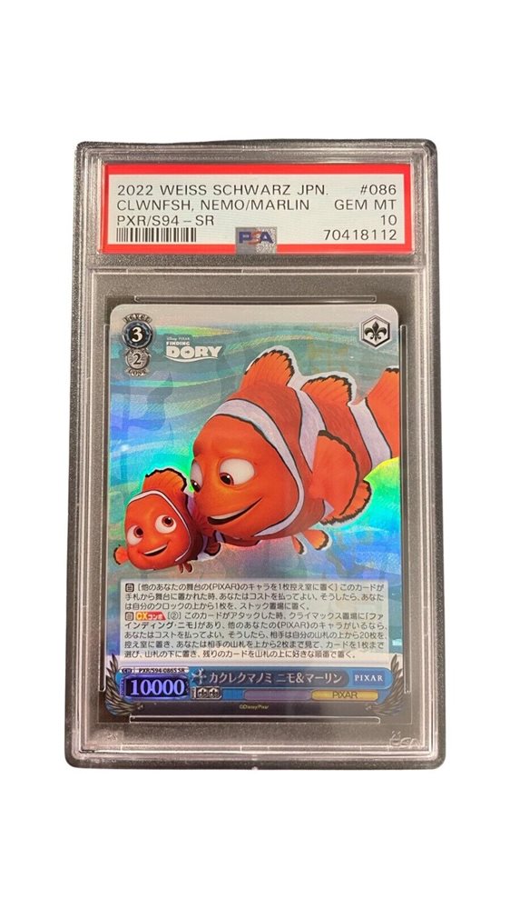 Auction Prices Realized Tcg Cards 2022 Weiss Schwarz Japanese Pixar ...