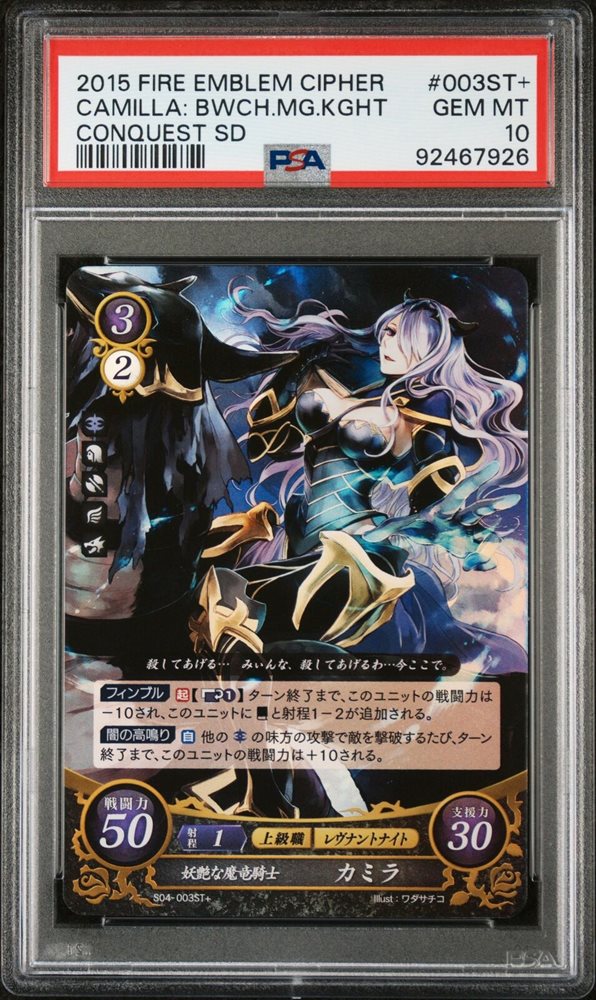 eBay Auction Item 305856779458 Tcg Cards 2015 Fire Emblem Cipher ...