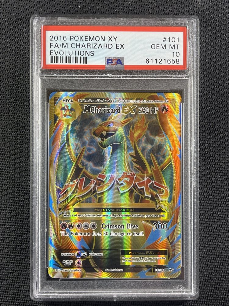 eBay Auction Item 116758257560 Tcg Cards 2016 Pokemon Xy Evolutions