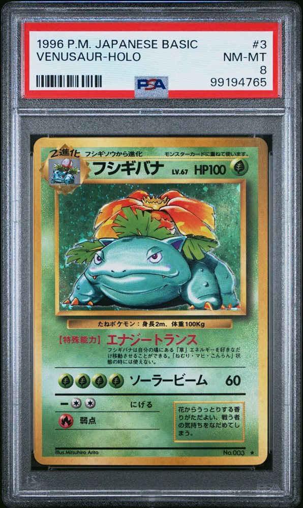 Auction Prices Realized Tcg Cards 1996 Pokemon Japanese Basic Venusaur-Holo