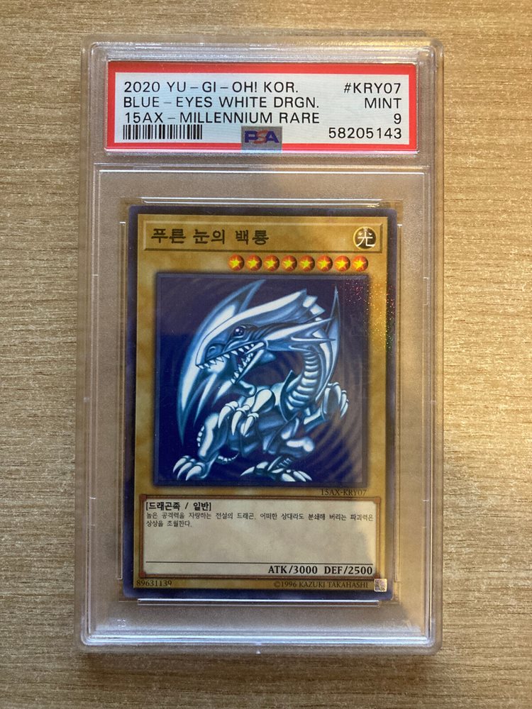 Blue-Eyes White Dragon Yu-Gi-Oh! Card - - Millennium Super Rare - 15AX ...