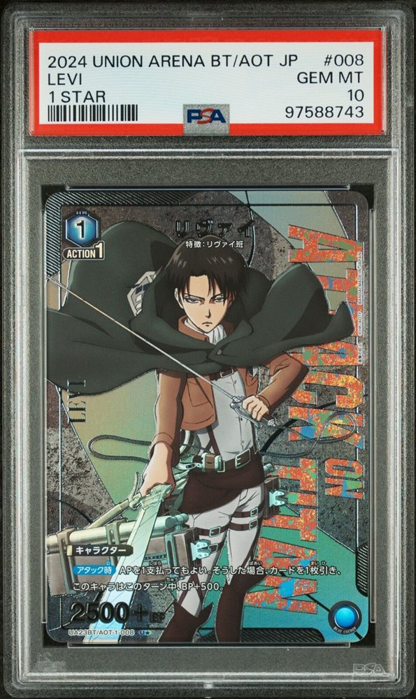 eBay Auction Item 305926202022 Tcg Cards 2024 Union Arena Japanese ...