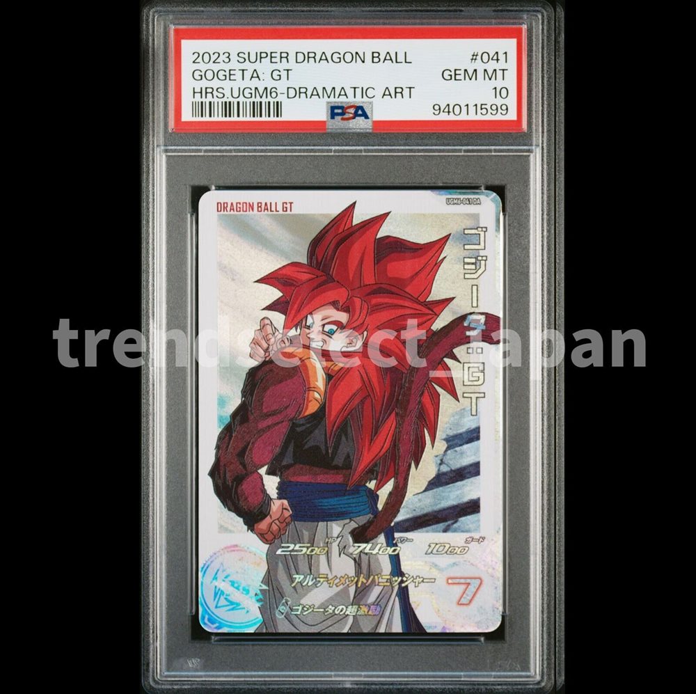 eBay Auction Item 166875550158 Tcg Cards 2023 Super Dragon Ball Heroes Ultra God Mission 6