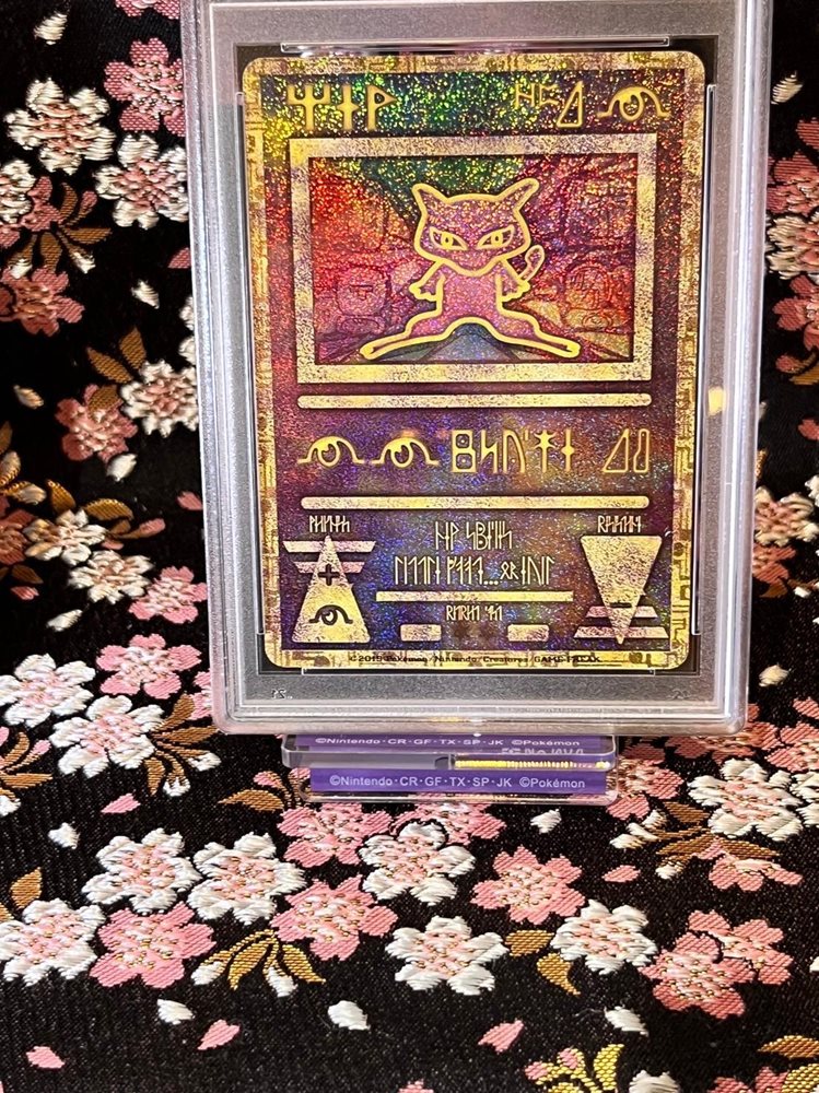 Pokemon Ancient Mewtwo