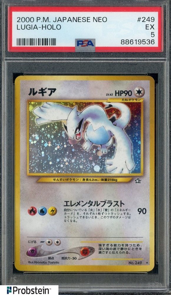 Auction Prices Realized Tcg Cards 2000 POKEMON JAPANESE NEO Lugia-Holo
